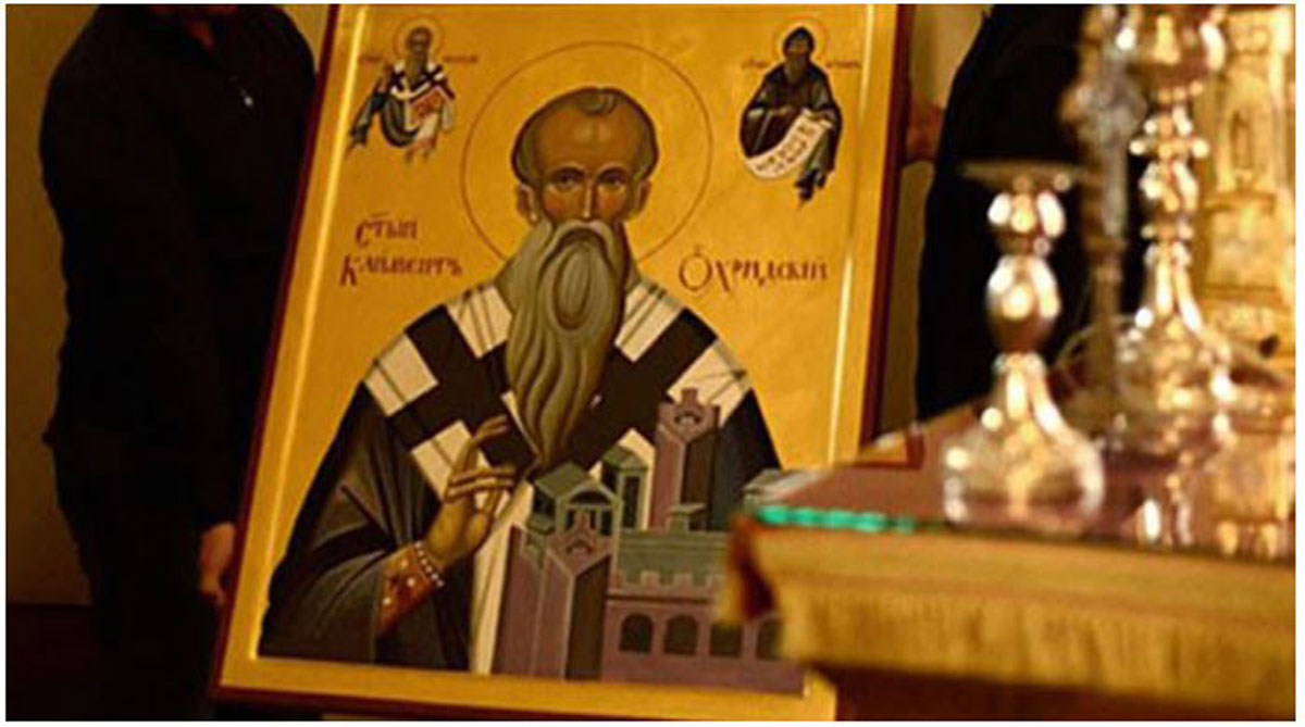 ТОЈ Е НАШИОТ НАЈГОЛЕМ УЧИТЕЛ И ПРОСВЕТИТЕЛ Денеска го празнуваме Свети Климент Охридски ...