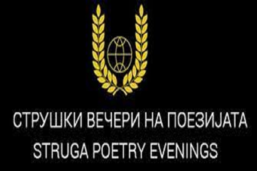 ПОЧНУВААТ СТРУШКИТЕ ВЕЧЕРИ НА ПОЕЗИЈАТА Златниот венец ќе го прими ...