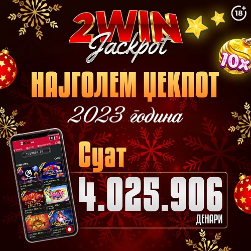 ТИЕ ГИ ОСВОИЈА НАЈГОЛЕМИТЕ ДОБИВКИ НА 2WIN.MK ЗА 2023 Бобан е типстер на годината, а Суат го ...