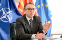 Бизнис Archives - plusinfo.mk